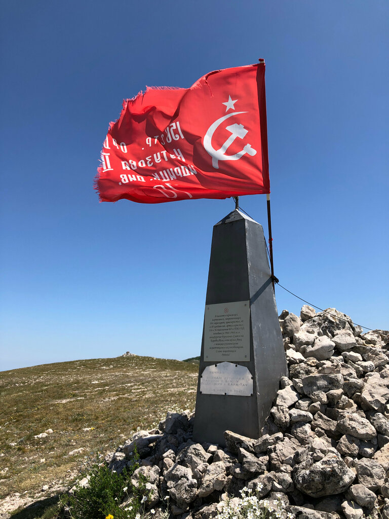 Dağ zirvesi Гора Кара-Тау, Kırım Cumhuriyeti, foto