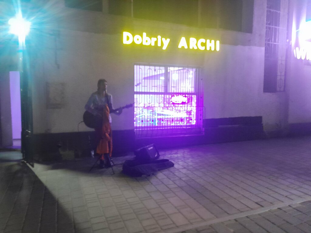 Bar Dobriy Archi, Lipetsk, foto