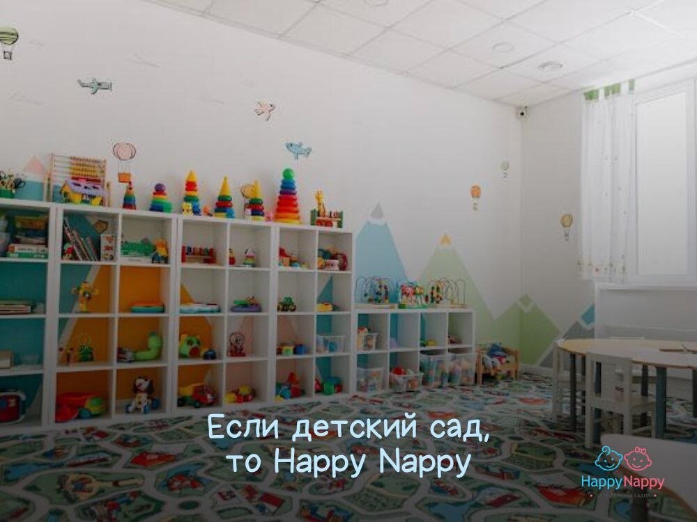Happy nappy store