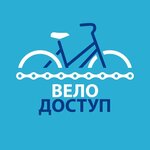 VeloDostup (Chelyabinsk, Pervogo Sputnika Street), kiralama noktası  Çeliabinsk'ten