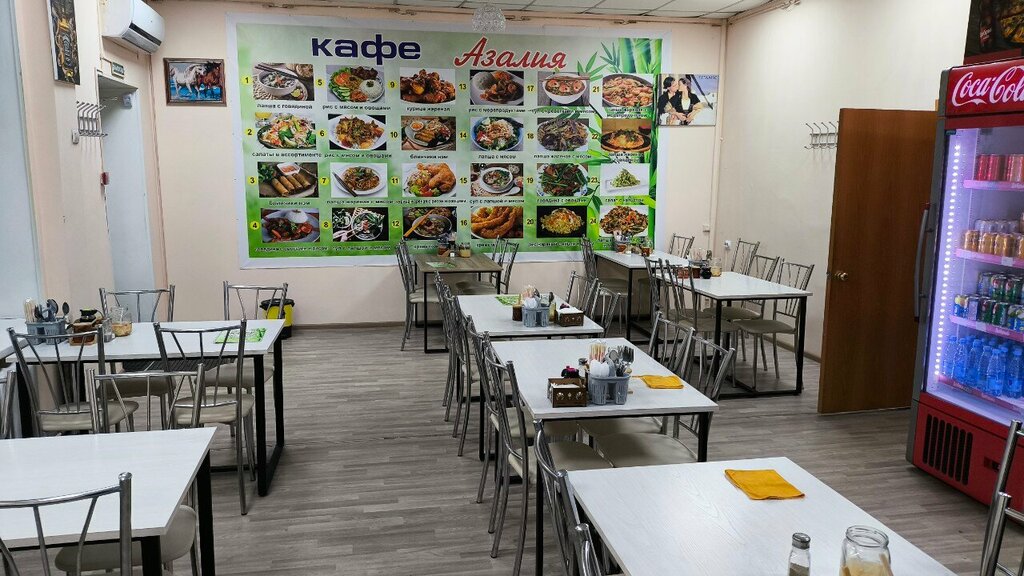 Kafe Азалия, Vladivostok, foto