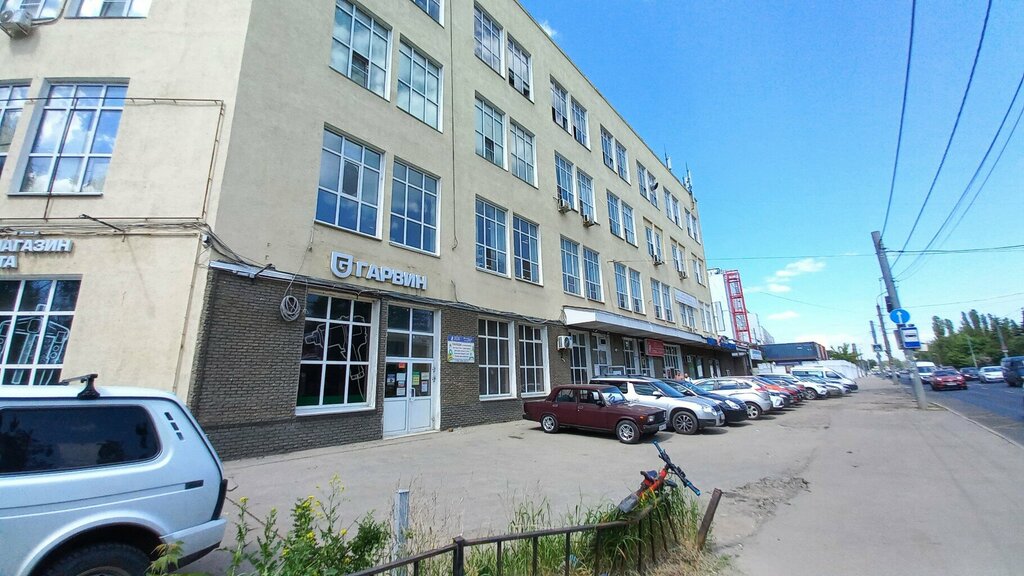 Emlak ofisi Metrix, Nijni Novgorod, foto