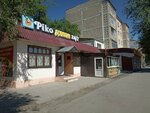 Piko (No:39А, Myńbulaq shaǵyn aýdany), market  Taraz'dan