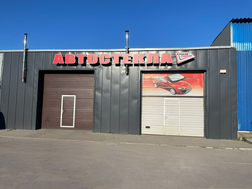 Otomobil camları Steklo-Servis, Kaliningrad, foto