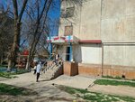 Grocery store (Iýrıı Gagarın kóshesі No:44), market  Çimkent'ten (Şımkent'ten)
