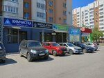 Wollkos Hookah Shop (Stara Zagora Street No:25), tütün, sigara mağazaları  Samara'dan