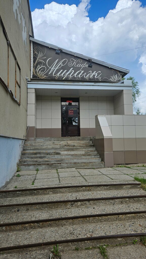 Kafe Kafe Mirazh, Kirovskaya oblastı, foto
