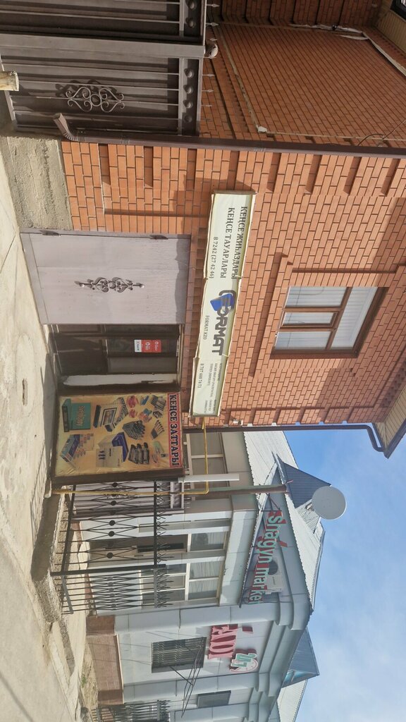 Kırtasiyeler Format, Kızılorda, foto