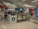 For both cheeks (Profsoyuznaya Street No:61А), kafe  Moskova'dan