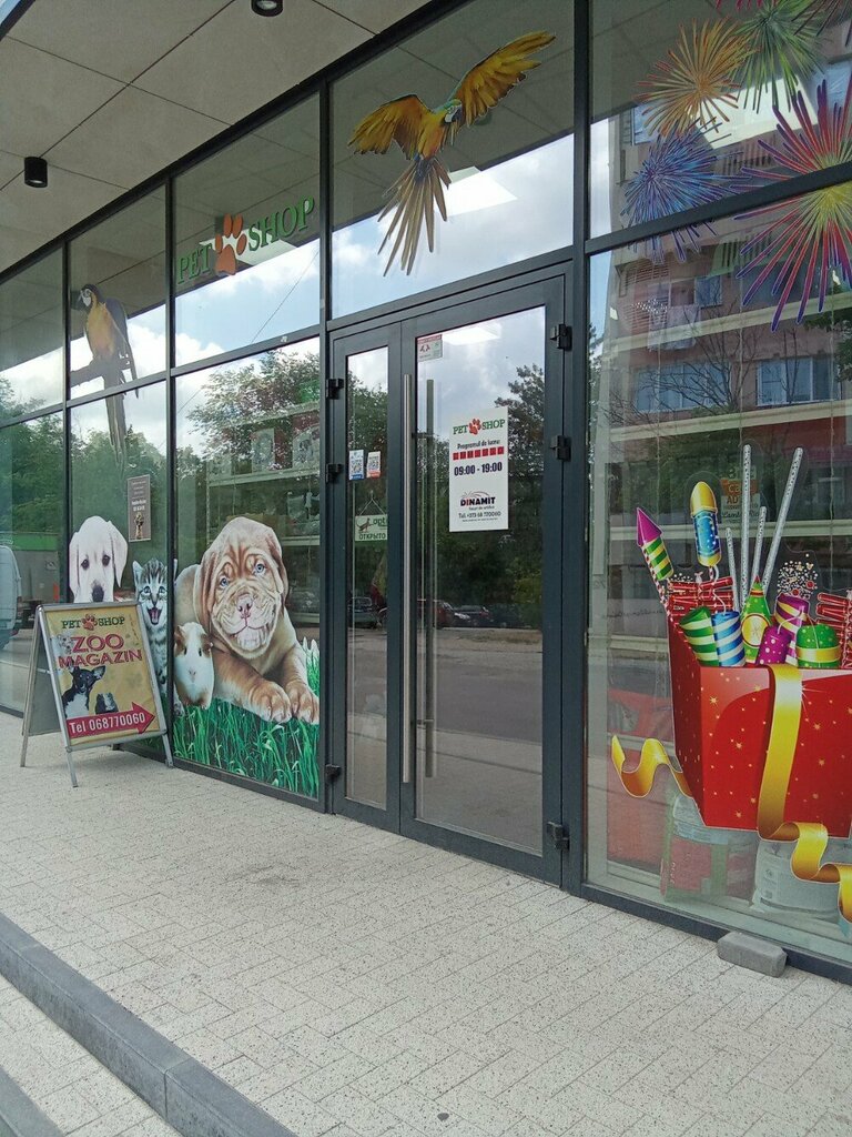 Petshop PetShop, Kişinev, foto