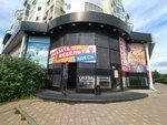 Стиль (Kirova Street No:112/1, Abakan), özel mobilya yapımı  Abakan'dan