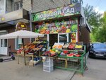 Большой сад (Lunacharskogo Street No:78), manavlar  Yekaterinburg'dan