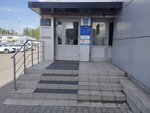 Znaniye UMTs (Akademika Vavilova Street No:2А/2), eğitim merkezleri  Krasnoyarsk'tan