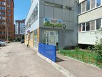 Smartyland (ulitsa Naberezhnaya reki Ufy No:3/6), anaokulları  Ufa'dan