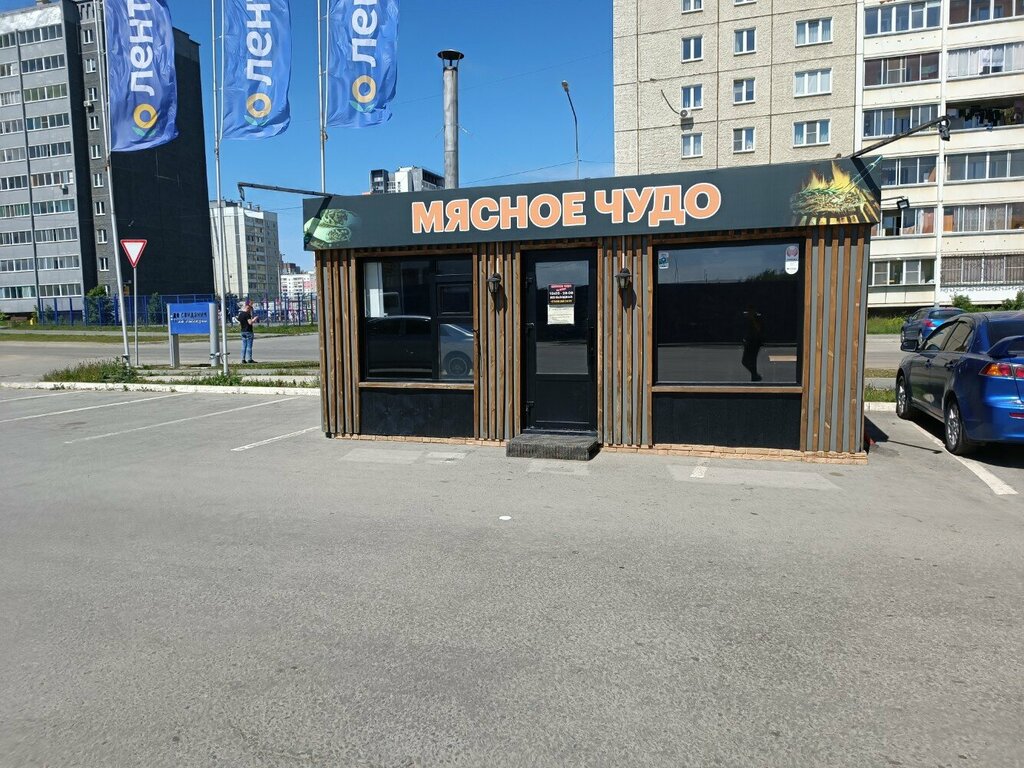 Kafe Мясное чудо, Çeliabinsk, foto