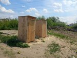 Toilet (Abai oblysy, Semey), tuvalet  Semey'den