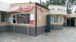 Общепит (ulitsa Voroshilova No:210Б), fast food  Serpuhov'dan