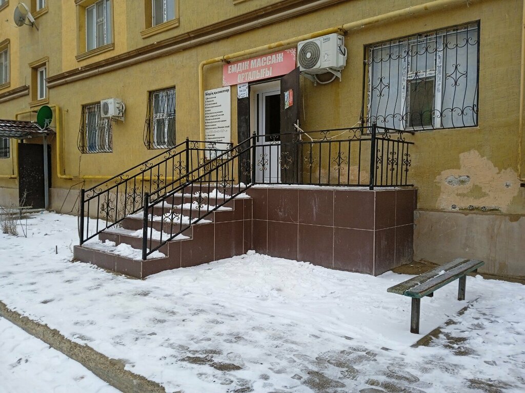 Alternatif tıp merkezleri Azhar, Aktav, foto