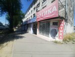 Optics Store (ulitsa Yuliusa Fuchika No:22, Lenin District), optik  Bişkek'ten