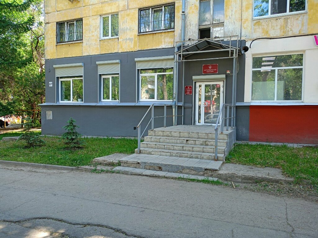 Avukatlar Advocat Spitsyn L. S., Samara, foto