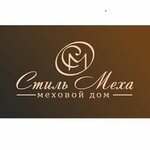 Stil mekha (Marksistskaya Street No:5), kürk atölyeleri  Moskova'dan