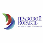Pravovoy Korabl (ulitsa Dmitriyevskaya Damba No:5, Tsentralniy City administrative district, Tsentralniy Microdistrict), hukuk büroları  Krasnodar'dan
