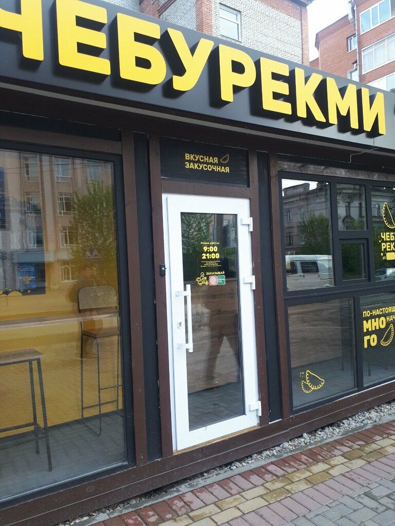 Fast food Cheburek. me, Tomsk, foto