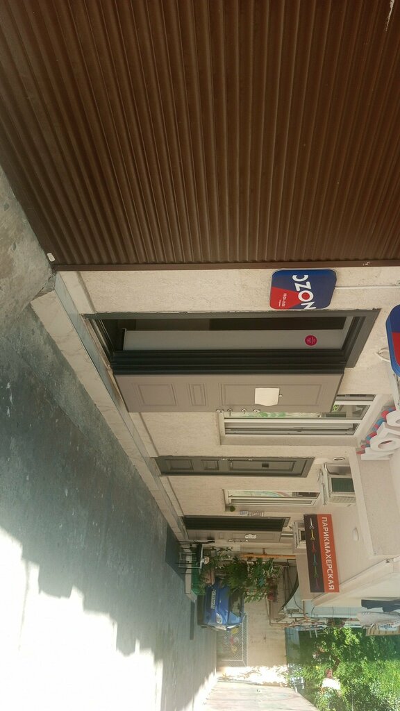 Teslimat noktası Ozon, Soçi, foto