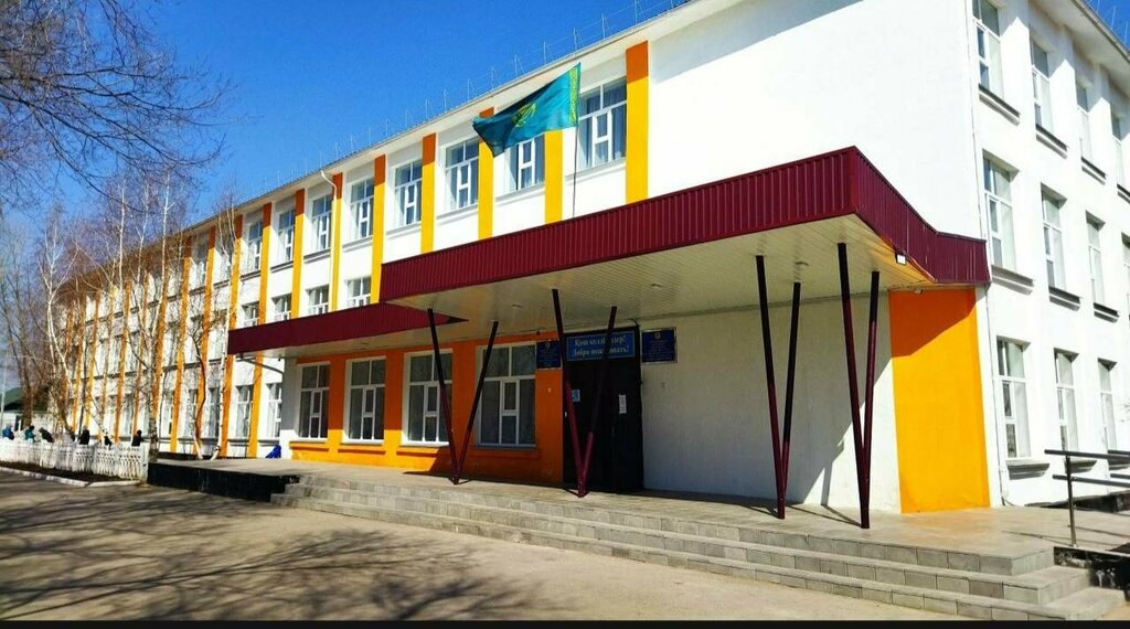 Ortaokul School No. 1 Named After R. Koshkarbayev, Akmola eyaleti, foto