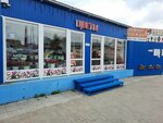 Цветы (Gomiel, vulica Shawchenki), çiçekçiler  Gomel'den