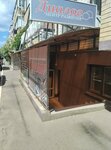Диалог (ulitsa Shevtsova No:1к1), yabancı dil kursları  Krasnodar'dan