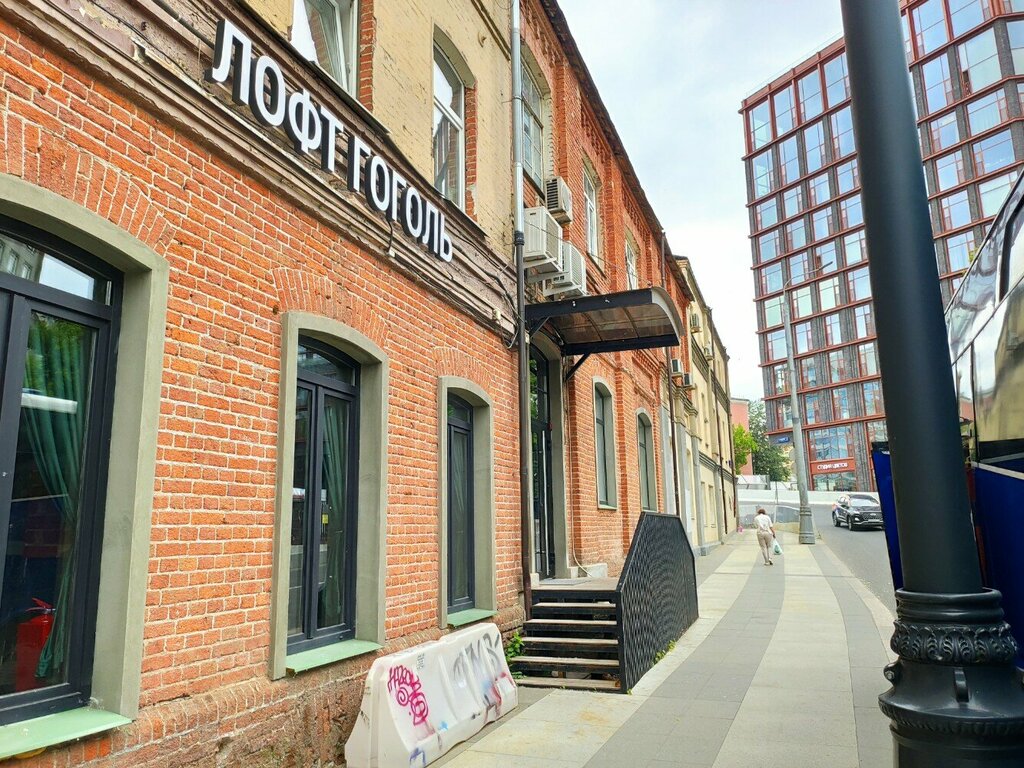 Hobi kulüpleri Loft Gogol, Moskova, foto