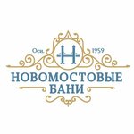 Novomostovye Baths (Novomostovaya Street No:3А), hamamlar  Ufa'dan