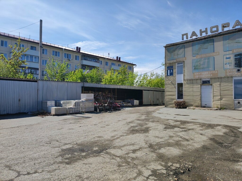 Otomobil yedek parçaları Alians-razborov. Rf, Kurgan, foto