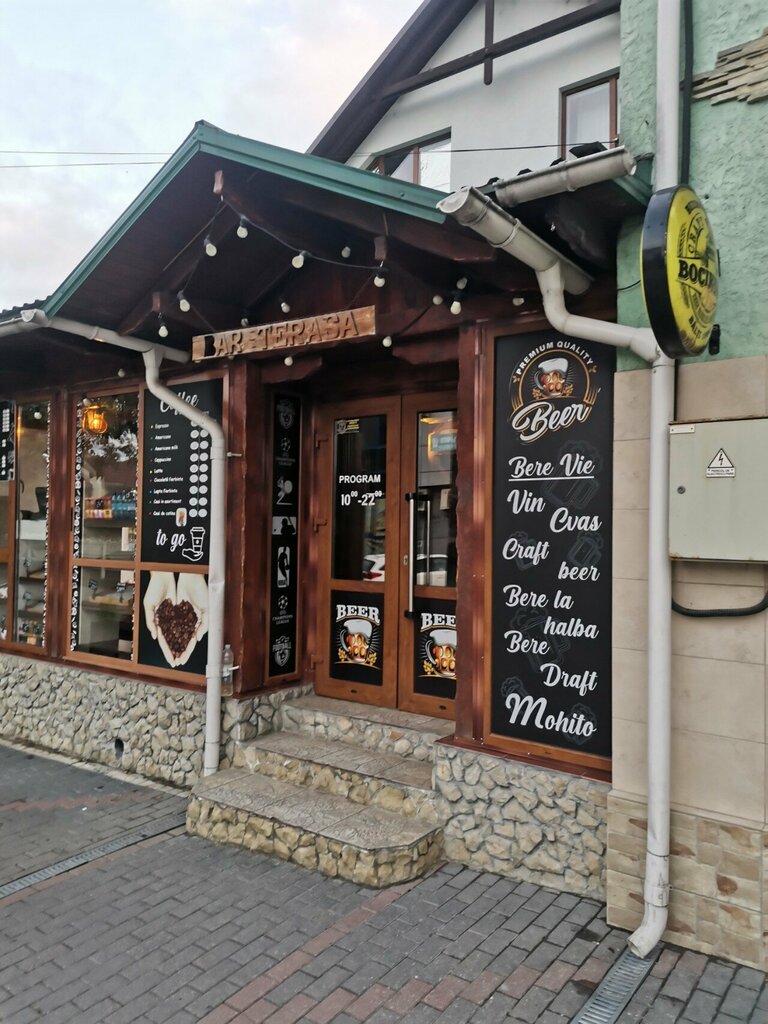Bar Bar Terasa, Kişinev, foto