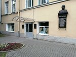 ПСПбГМУ им. И. П. Павлова Минздрава России, хирургическое отделение № 3 (Lva Tolstogo Street No:6-8Г), hastaneler  Saint‑Petersburg'dan