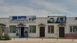 Gm Avto (No:61, 29A yqsham aýdany), otomobil yedek parçaları  Aktav'dan