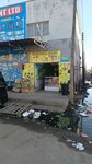 Bolili general dealers (Chiparamba Road No:170, Independence), cep telefonu ve aksesuarları satış mağazaları  Zambiya'dan