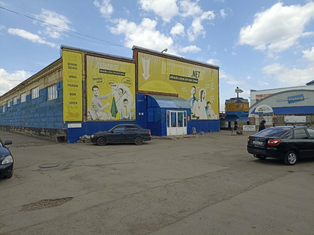 Giyim mağazası Дешевле.net, Orenburg, foto