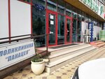 Стоматология (Gogolya Street No:34), özel ağız ve diş sağlığı klinikleri ve muayenehaneleri  Makhachkala'dan