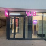 Wildberries (Scherbakova Street No:80, Yekaterinburg), teslimat noktası  Yekaterinburg'dan