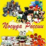 Posuda Rossii (Leningradskaya ulitsa No:71к3), züccaciye mağazaları  Vologda'dan