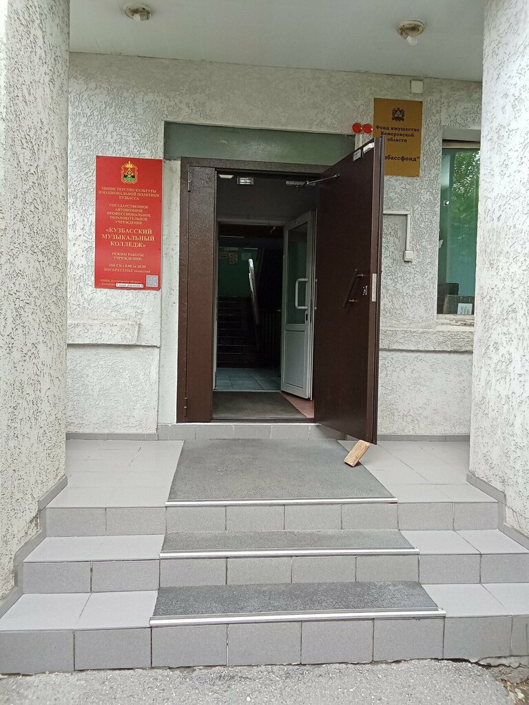 Müzayede firmaları Кузбассфонд, Kemerovo, foto