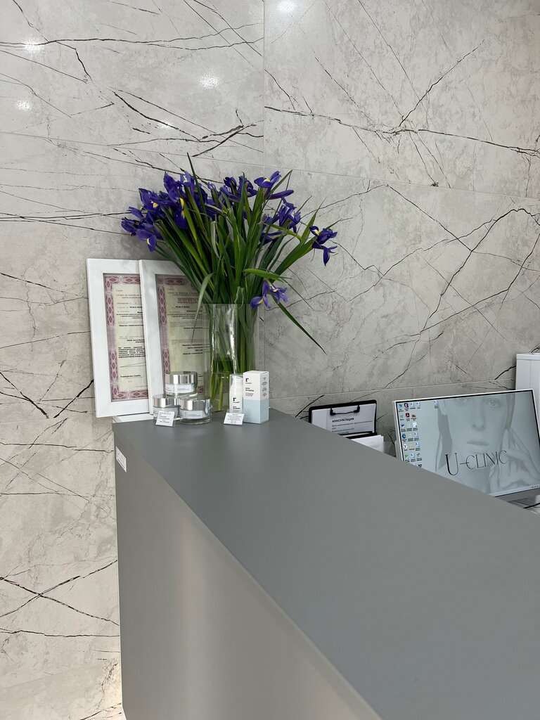 Tıp merkezleri ve klinikler U-Clinic, Uray, foto