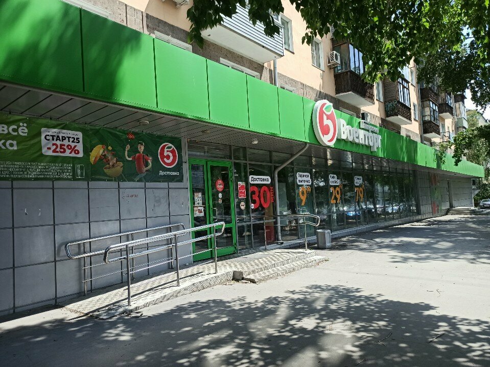 ATM'ler Т-Банк, Barnaul, foto