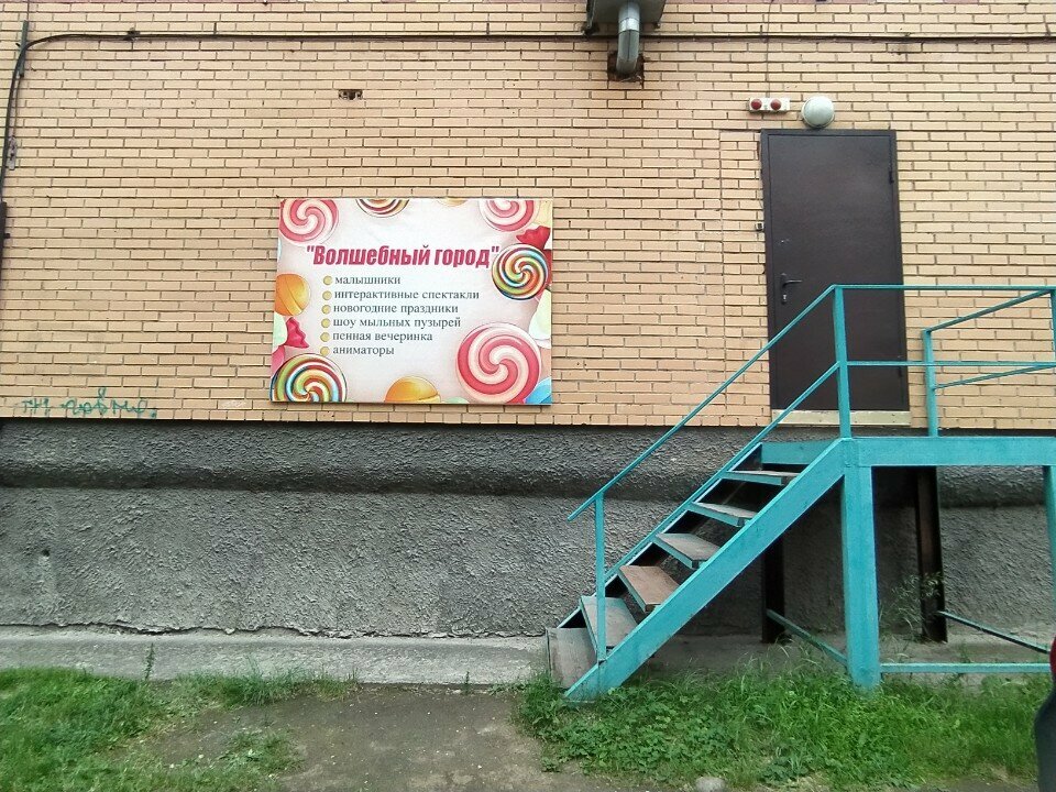 Etkinlik organizasyonu Soyuz tvorcheskikh lyudey, Abakan, foto
