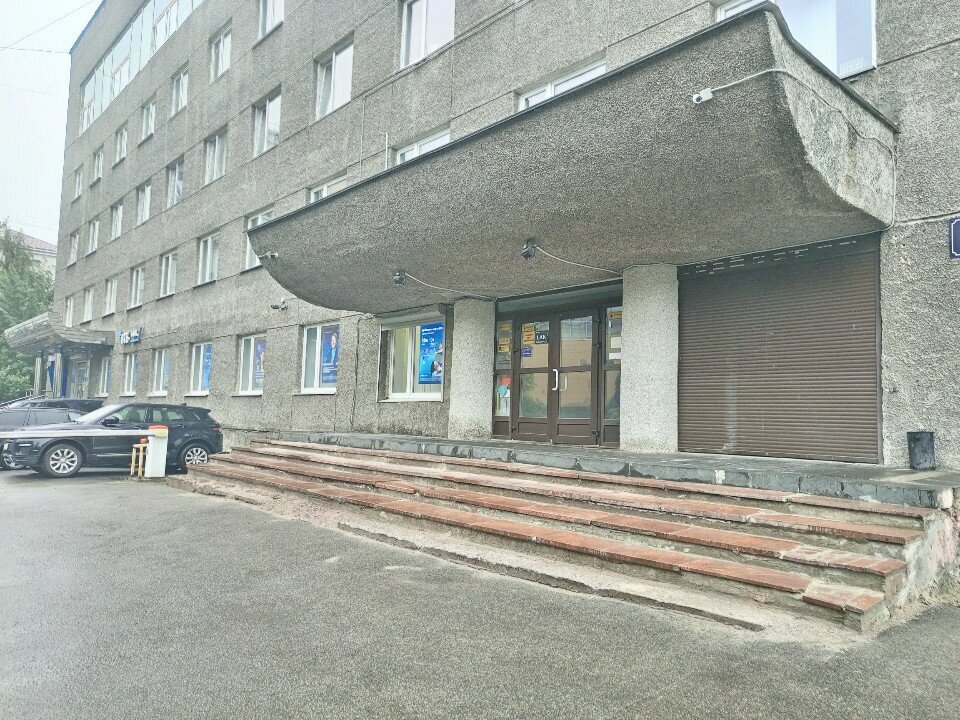 Yardım kuruluşları Blagotvoritelny Fond Osnova, Petrozavodsk, foto