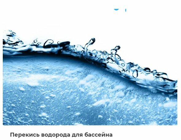 Kimyasal üretim firmaları H2o2 Lab, Nijni Novgorod, foto