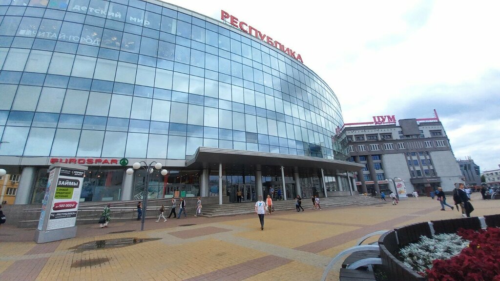 i̇ç giyim ve mayo mağazası Magazin Nizhnego belya, Nijni Novgorod, foto