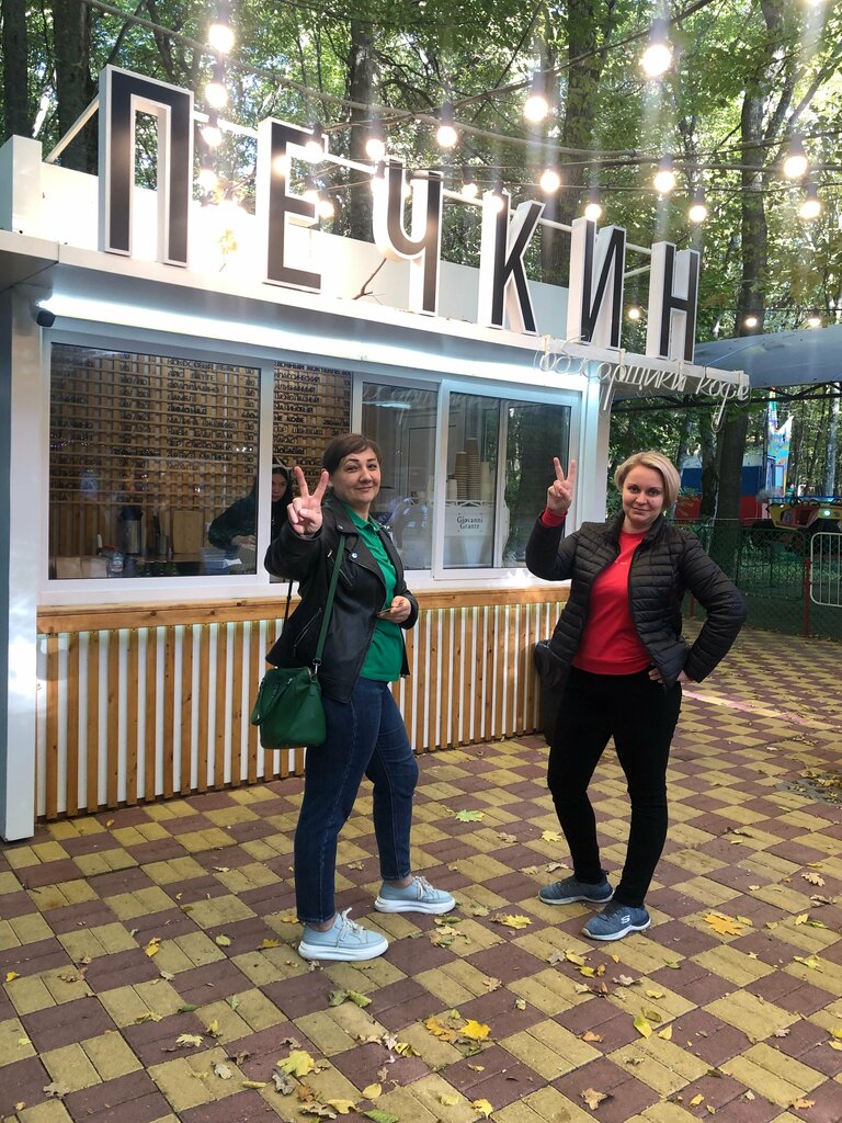 Al götür kahve Печкин, Stavropol, foto